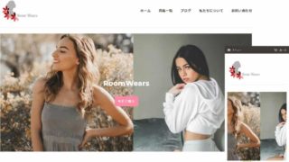 ルームウエア（部屋着）のECサイト（商品レビューを実装） | WOOPEST